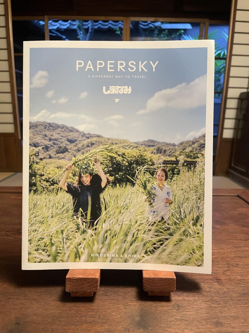 media | トラベル・ライフスタイル誌「PAPERSKY」#69 - NIPPONIA TOMONOURA